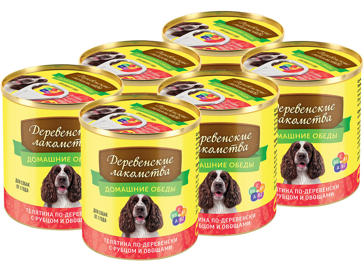 Корм влажный Деревенские Лакомства Домашние Обеды для взрослых собак, всех пород, с телятиной по-деревенски, рубцом и овощами, 240 г х 6 шт