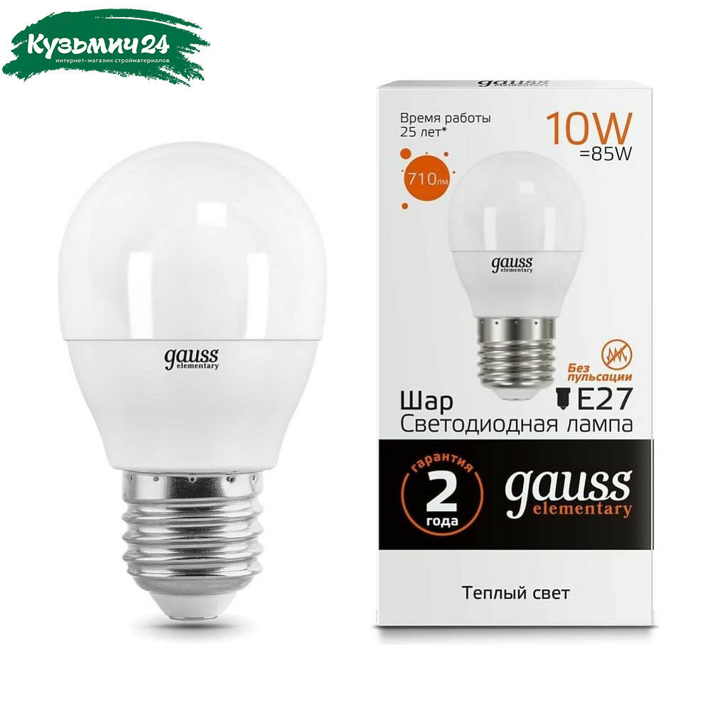 Лампа LED GAUSS Elementary Е27 10w 3000K