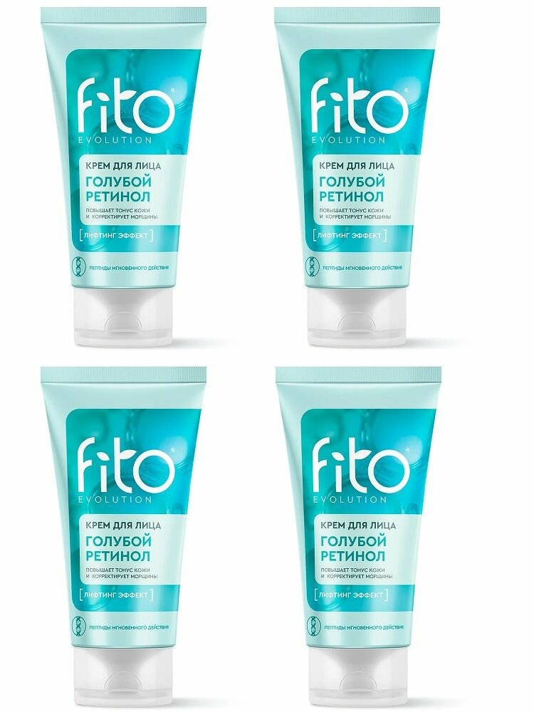 Крем для лица Fito Evolution Голубой ретинол, Лифтинг эффект, 50 мл, 4 шт