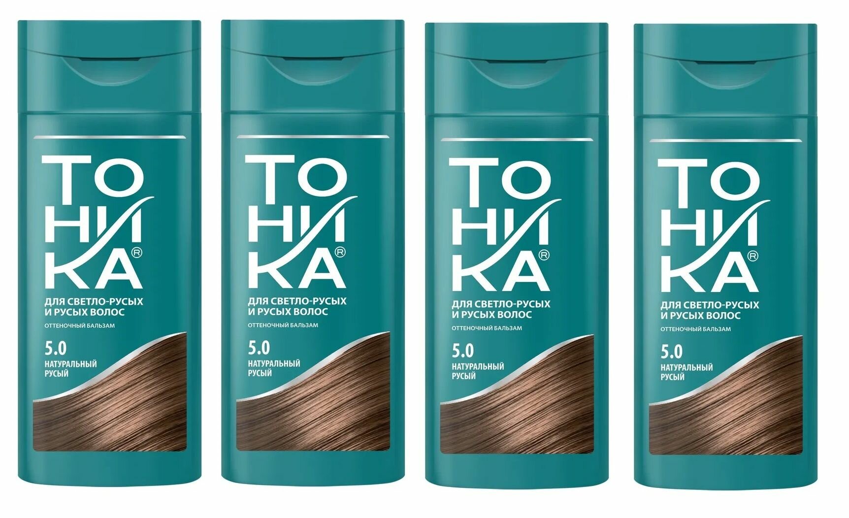 Оттеночный бальзам Тоника 5.0 Натуральный русый 150 мл, 4шт.