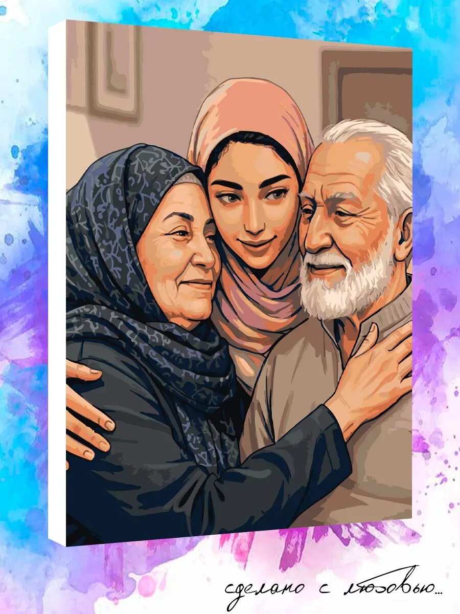 Картина по номерам Семья Мать Отец Дочь