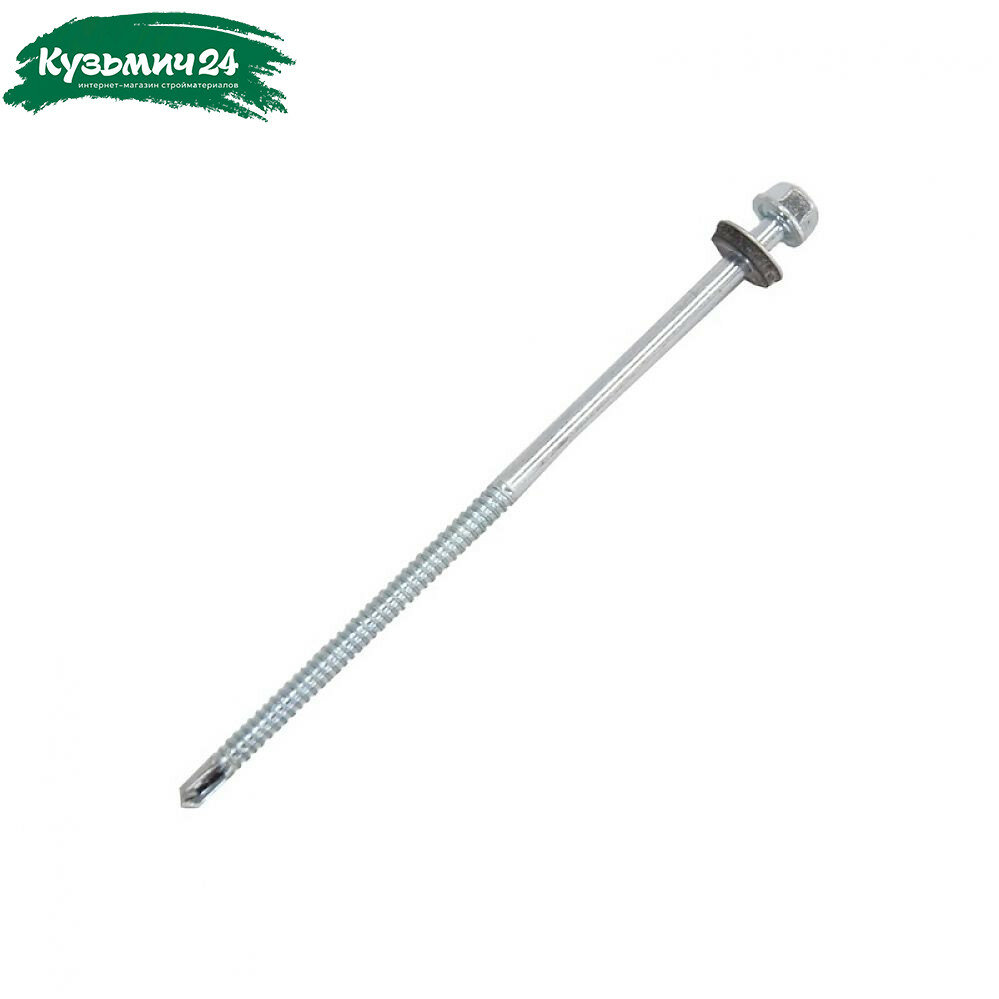 Саморез кровельный цинк 6,3х127 2 шт