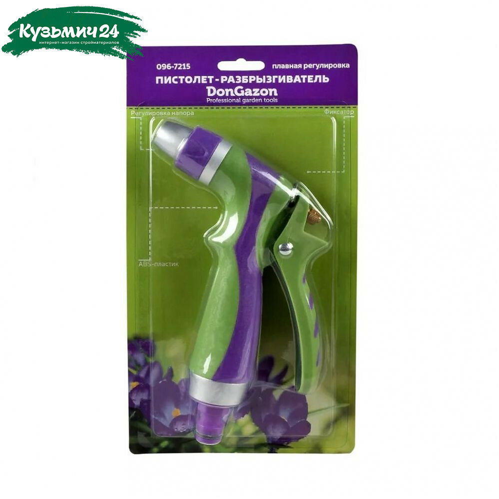 Пистолет-разбрызгиватель Don Gazon 096-7215 латунный шток