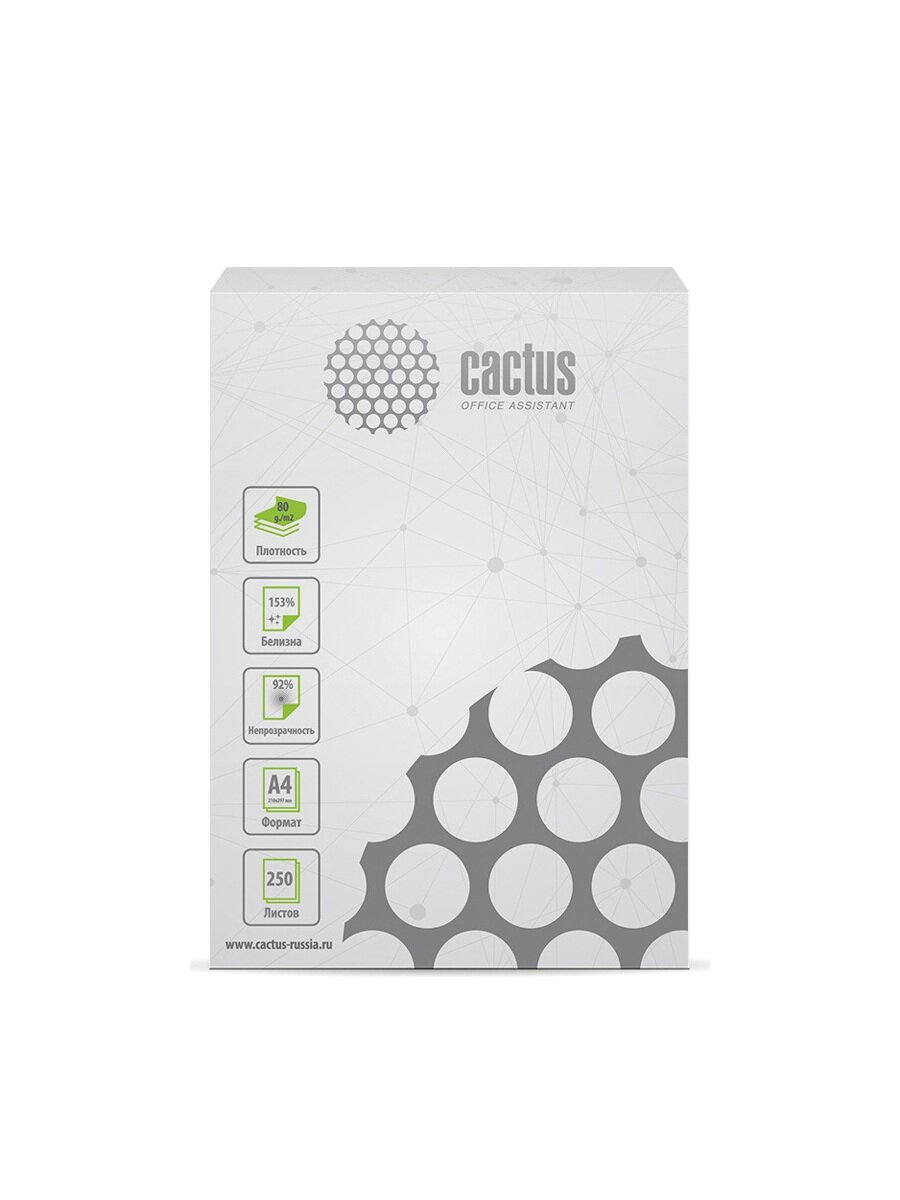 Бумага Cactus CS-OPB-A480250, A4, Универсальная, Белый общего назначения(офисная)