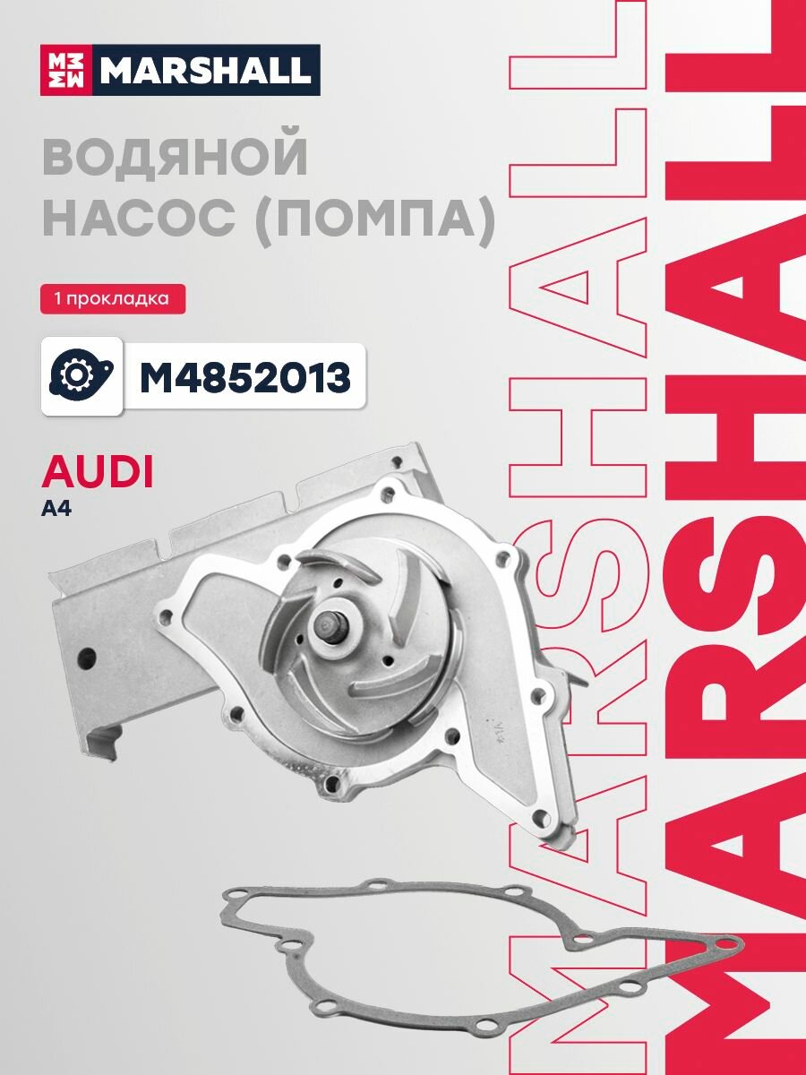 Водяной насос (помпа) Audi Ауди A4, A6, A8 06C121004G