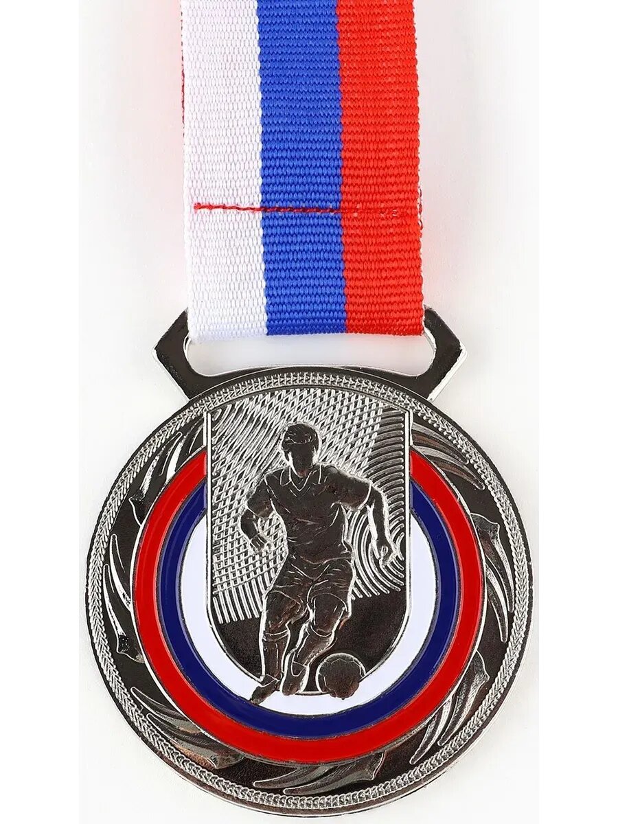 Медаль спортивная наградная на ленте футбол серебро