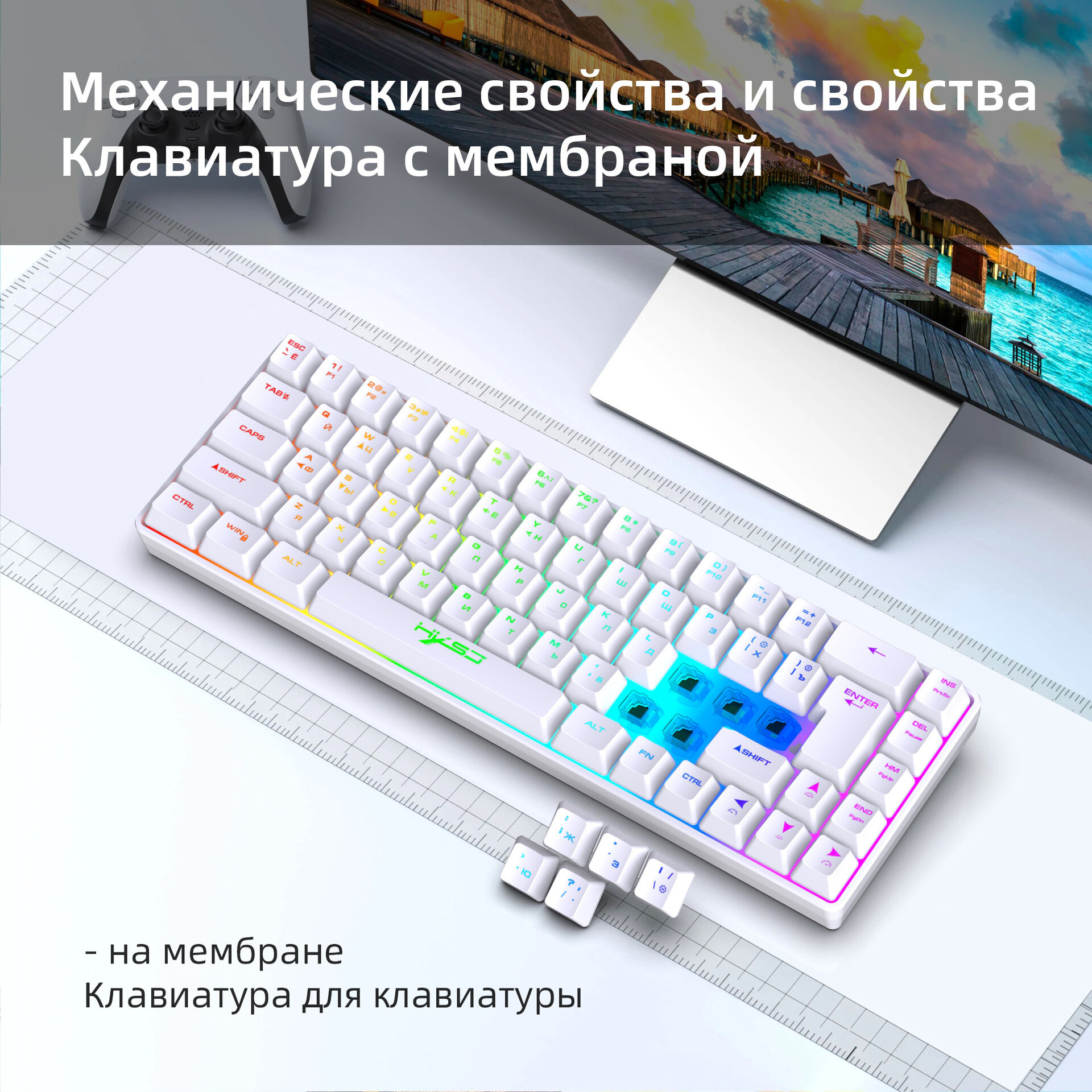 Русская 68-клавишная Проводная Мембранная Клавиатура RGB Подсветка Подходит Для Игрового Офиса Эргономичный Дизайн