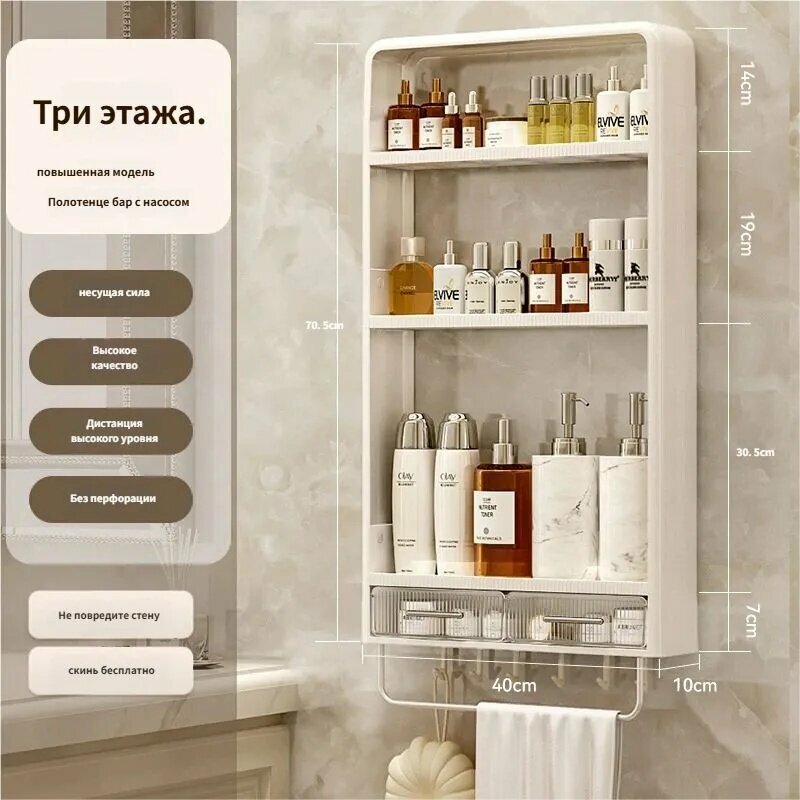 Полка, 40х10х70 см, 1 шт.