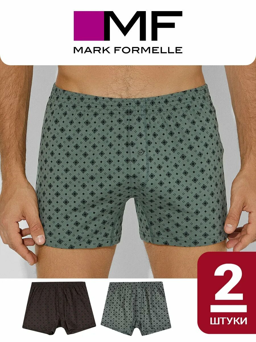Трусы для мужчин, комплект
