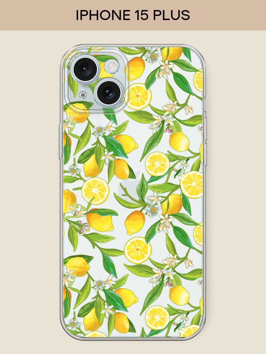 Силиконовый чехол на Apple iPhone 15 Plus / Айфон 15 Плюс летний