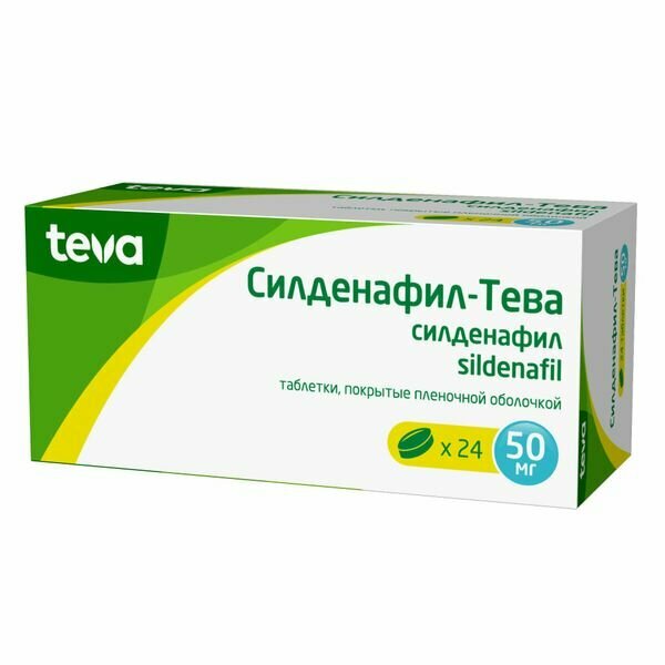 Силденафил-Тева таблетки п/о плен. 50мг 24шт — фото 1
