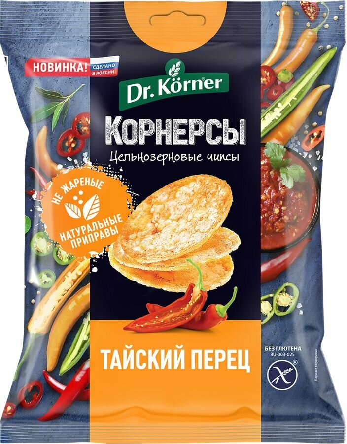 Чипсы рисово-кукурузные DR. KORNER цельнозерновые, с тайским острым сладким перцем, 50г