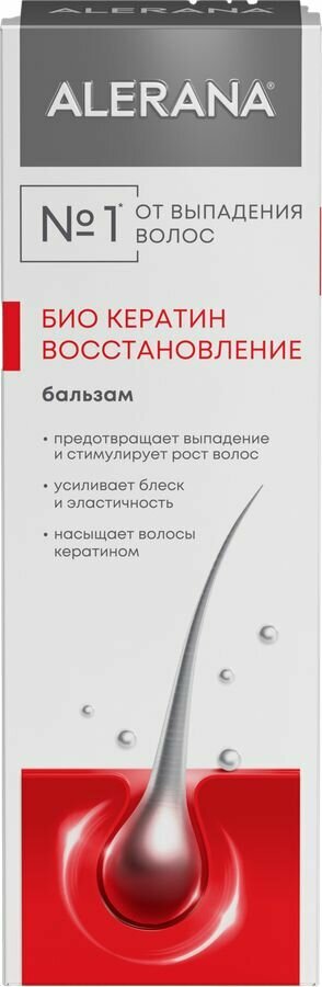 Бальзам-ополаскиватель алерана био кератин 200мл