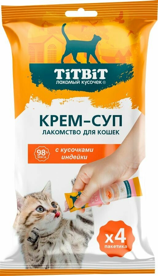 Лакомство для кошек TITBIT Индейка (Россия) 40г