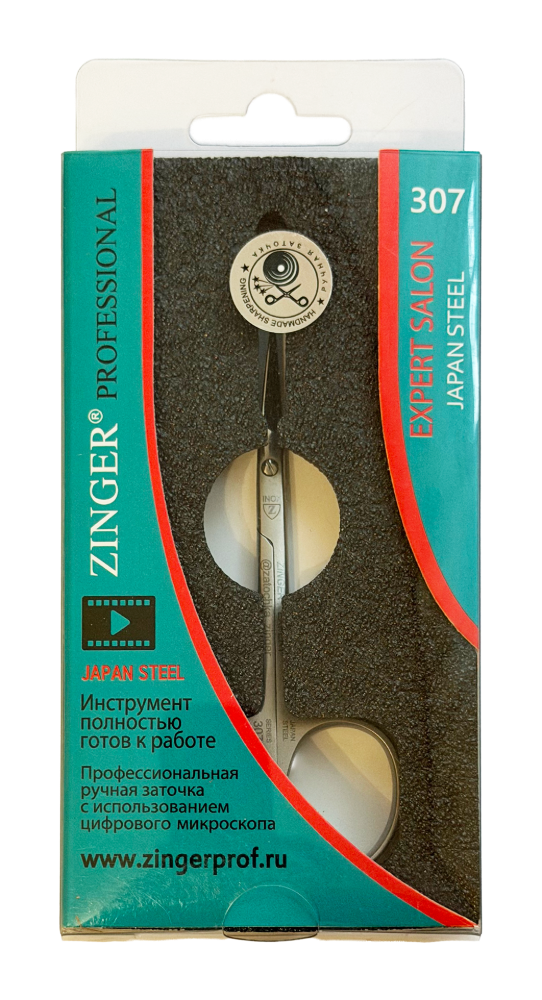 Маникюрные ножницы Zinger BS307 FD IS SH с профессиональной ручной заточкой