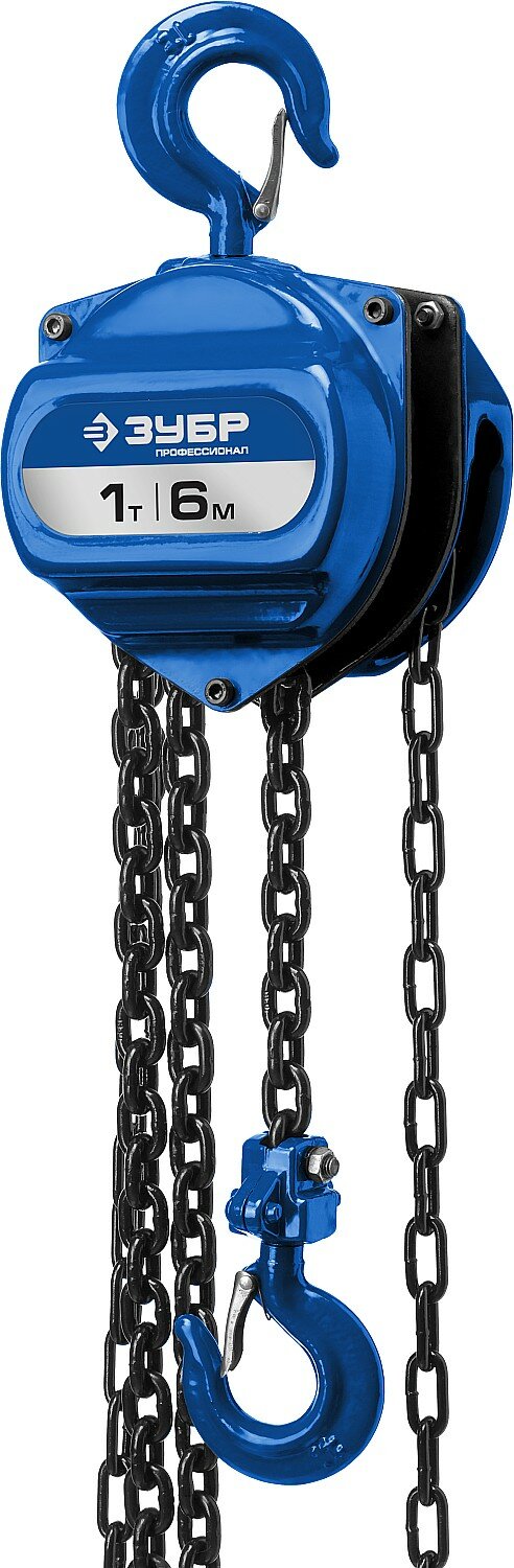 ЗУБР ТШ-1-6, 1 т, 6 м, ручная цепная шестеренная таль, Профессионал (43082-1) 43082-1_z01