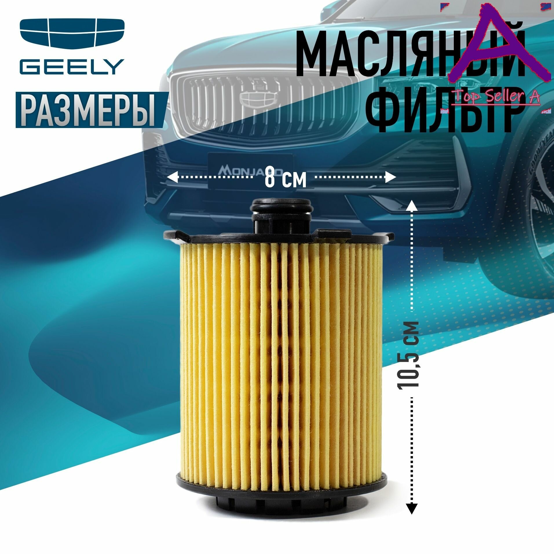 Набор для ТО — фото 1