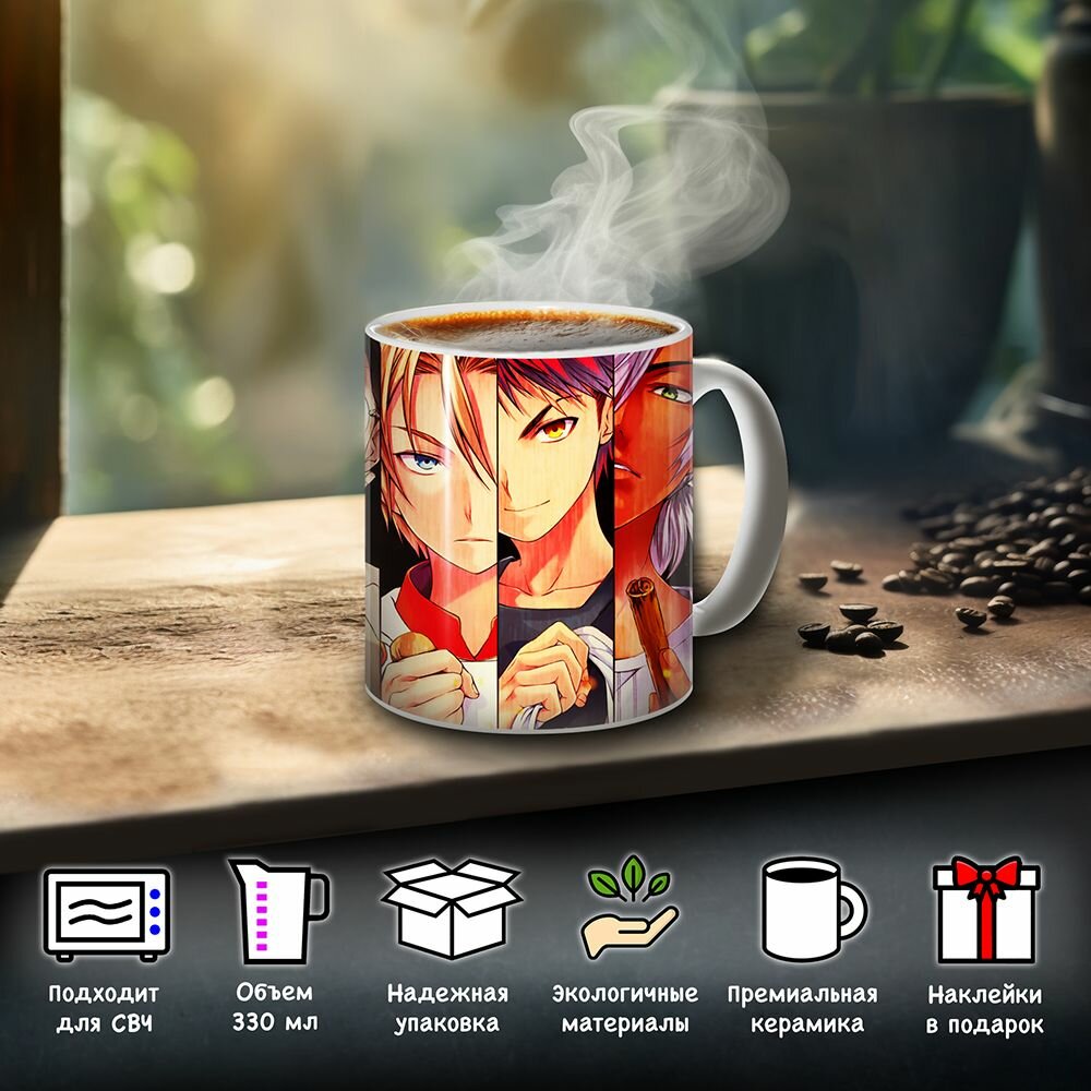 Кружка Повар-Боец Сома (Food Wars)