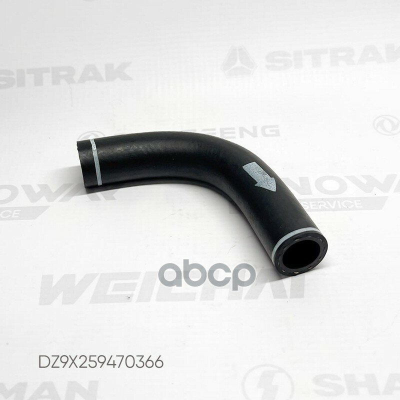 Шланг SHACMAN SHAANXI X6000 ГУРа обратный OE Shacman арт. DZ9X259470366