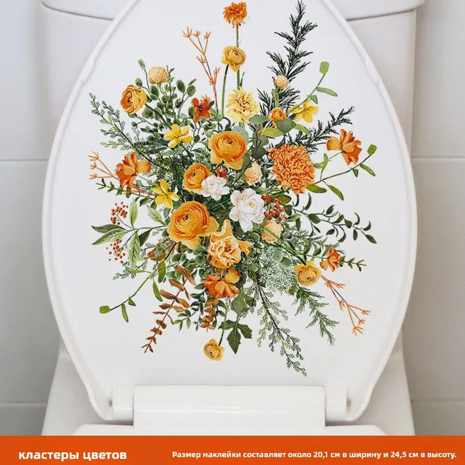 Наклейка для унитаза съемная водонепроницаемая зеленая листовая цветочная накладка для унитаза для дома ванной комнаты декора (набор из 17), цветочная наклейка для унитаза водонепроницаемая ПВХ цветок бабочка, самоклеящаяся для дома, материал ПВХ, размер