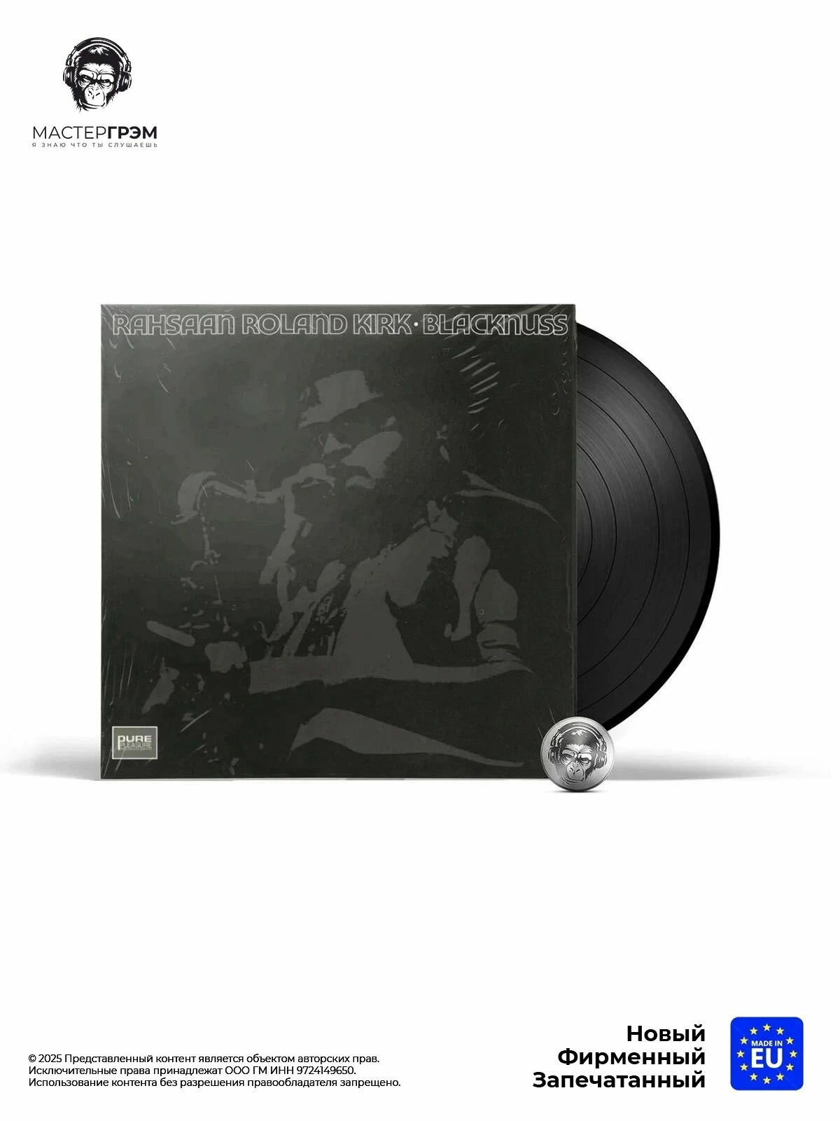 Фирменная виниловая пластинка Roland Kirk - Blacknuss (Analogue) (LP) 2020 Pure Pleasure 180 Gram