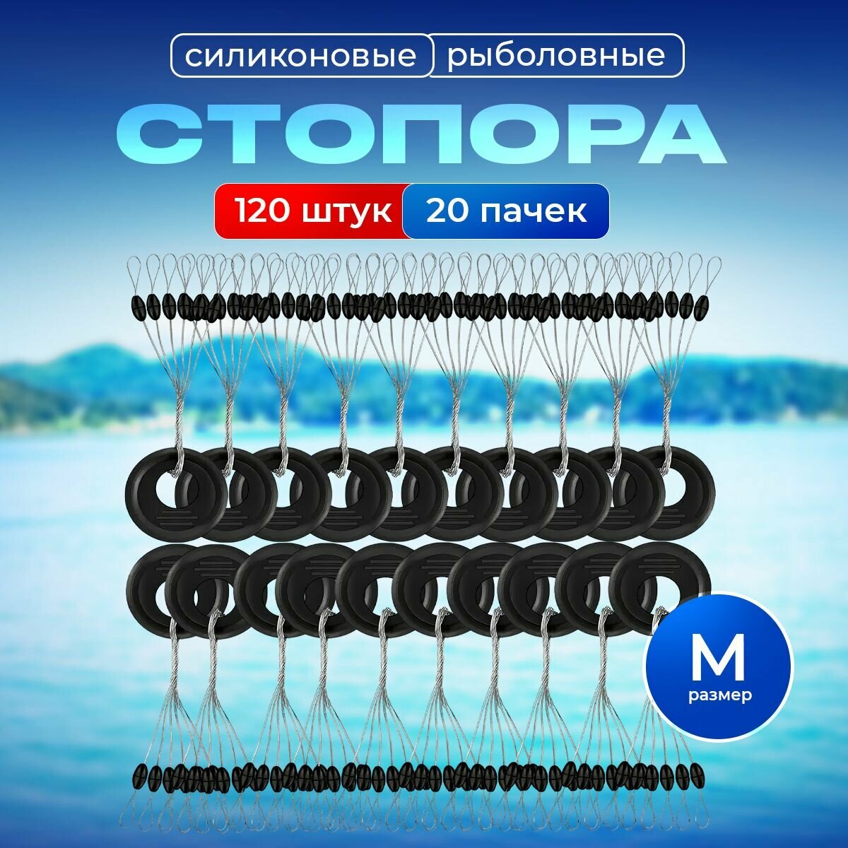 Аксессуары, оснастка для рыбалки