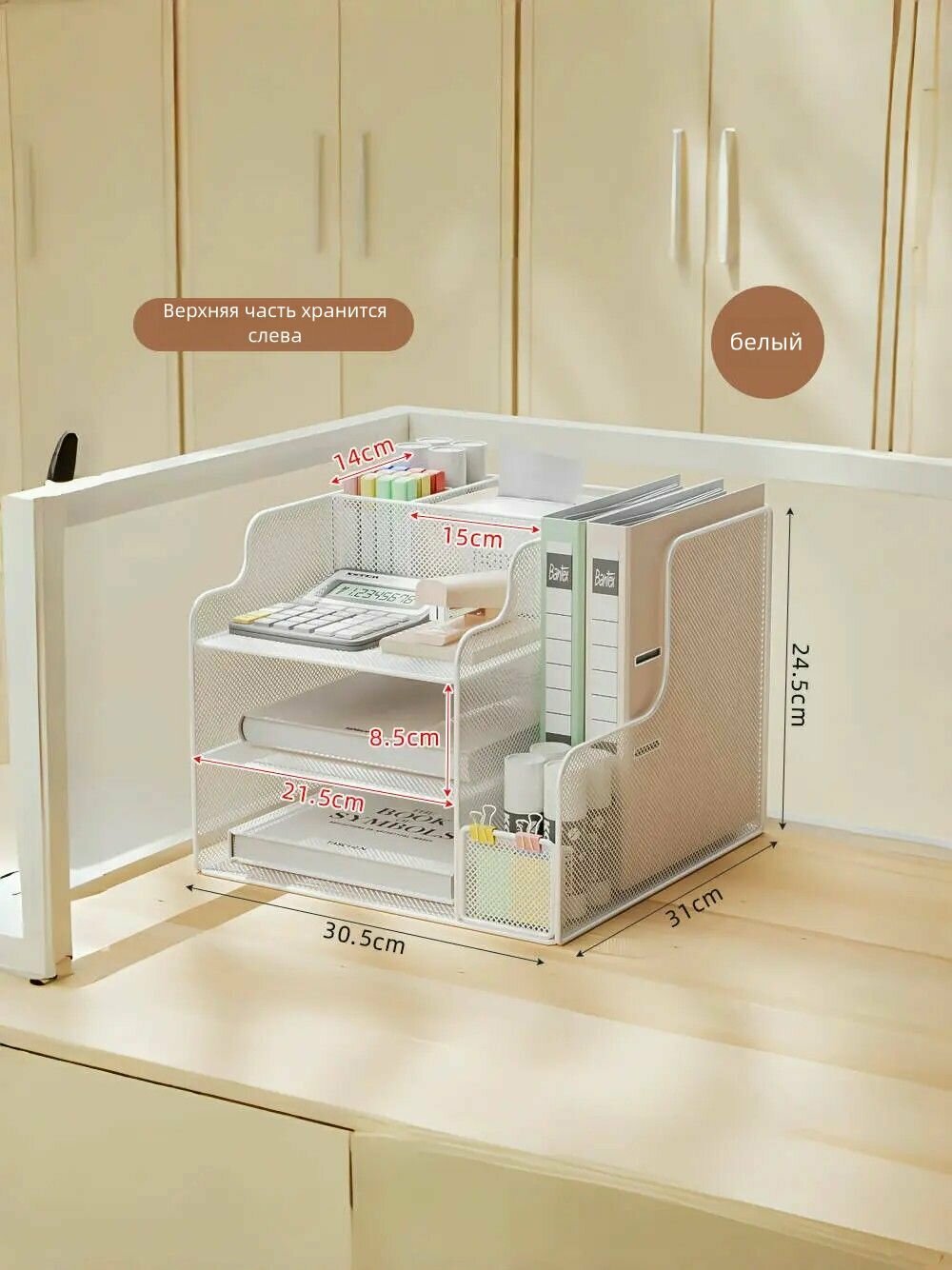 Настольный держатель для файлов, металлический кованый ящик для документов формата А4 Белый