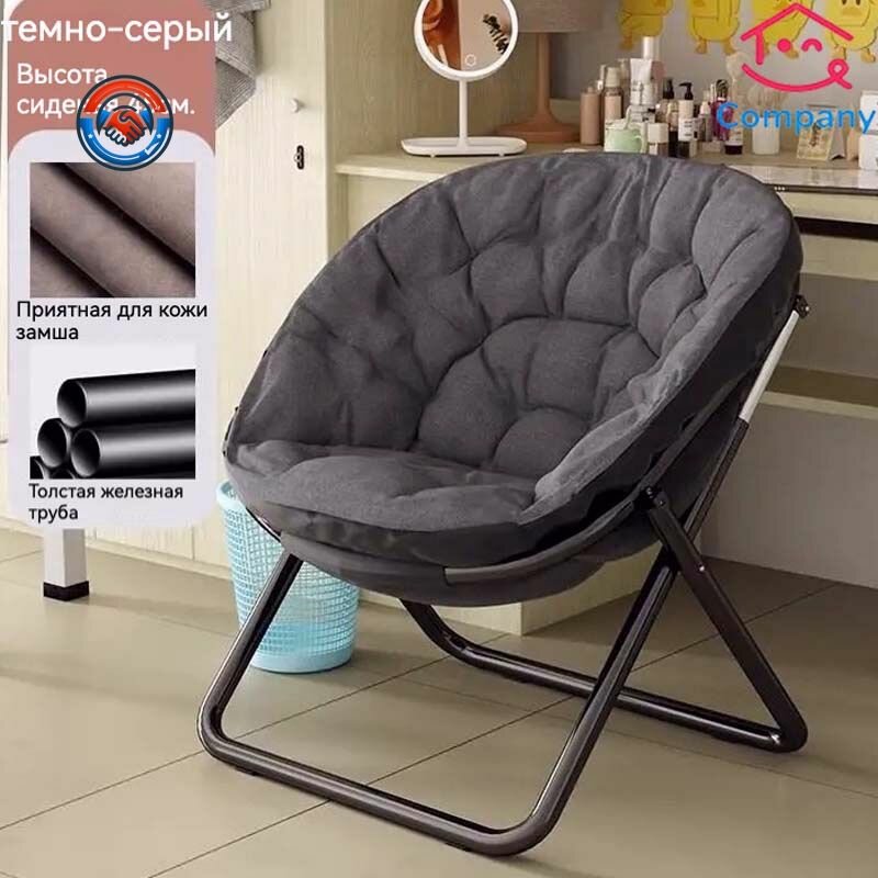 Кресло для дома и офиса, универсальное комфортное кресло для отдыха, работы и чтения, стильный элемент интерьера для уютного уголка