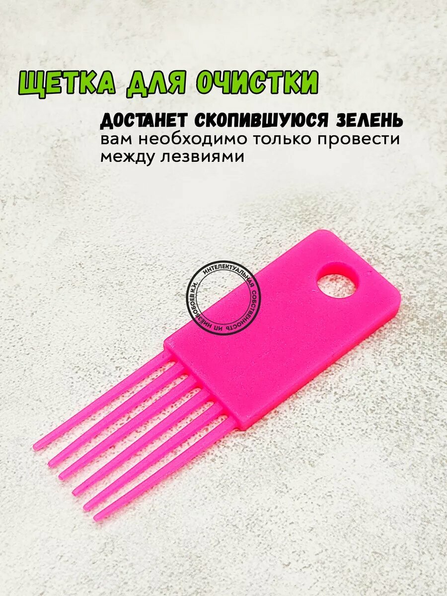 Ножницы для зелени — фото 1