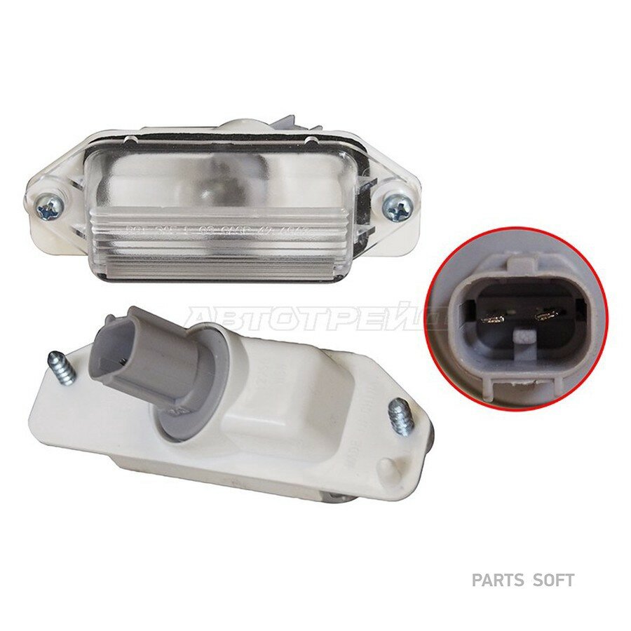 Подсветка номерного знака Mitsubishi Lancer 02-17 / Airtrek 01-05 SAT ST-396-0007 | цена за 1 шт