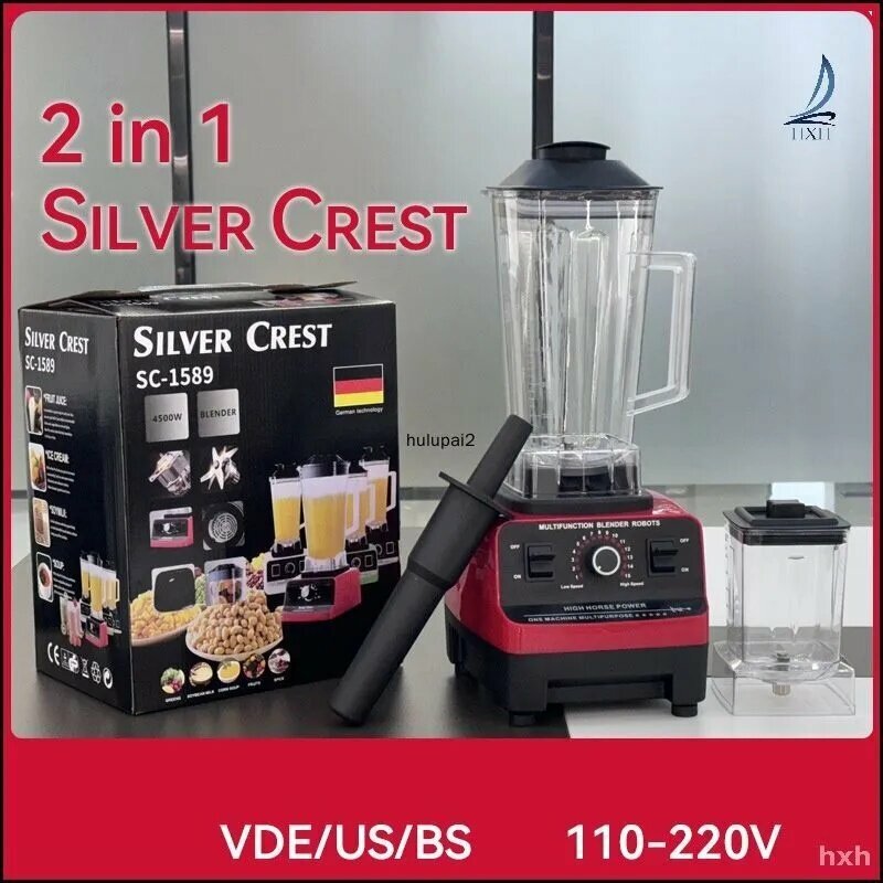 Кухонный комбайн, электрический блендер, многофункциональный блендер, измельчитель пищевых добавок (двойная чаша)