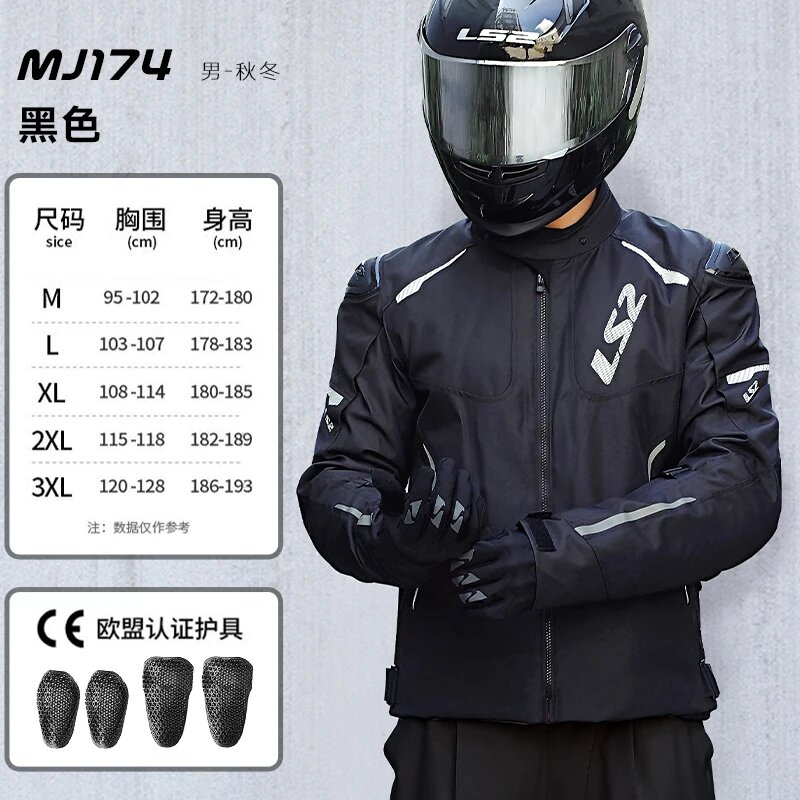 LS2 MJ174 Мотоциклетная куртка LS2 ZOOM Мотогонки Одежда для верховой езды Дышащая мужская и женская Мягкая броня для мотокросса Сертифицированная CE XL, Men-black