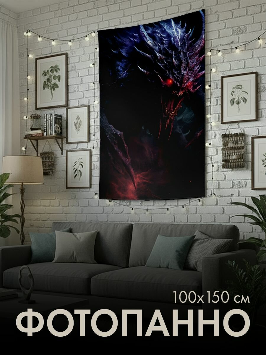 Панно тканевое PrintyFull / 100x150 см / картина, цифровая