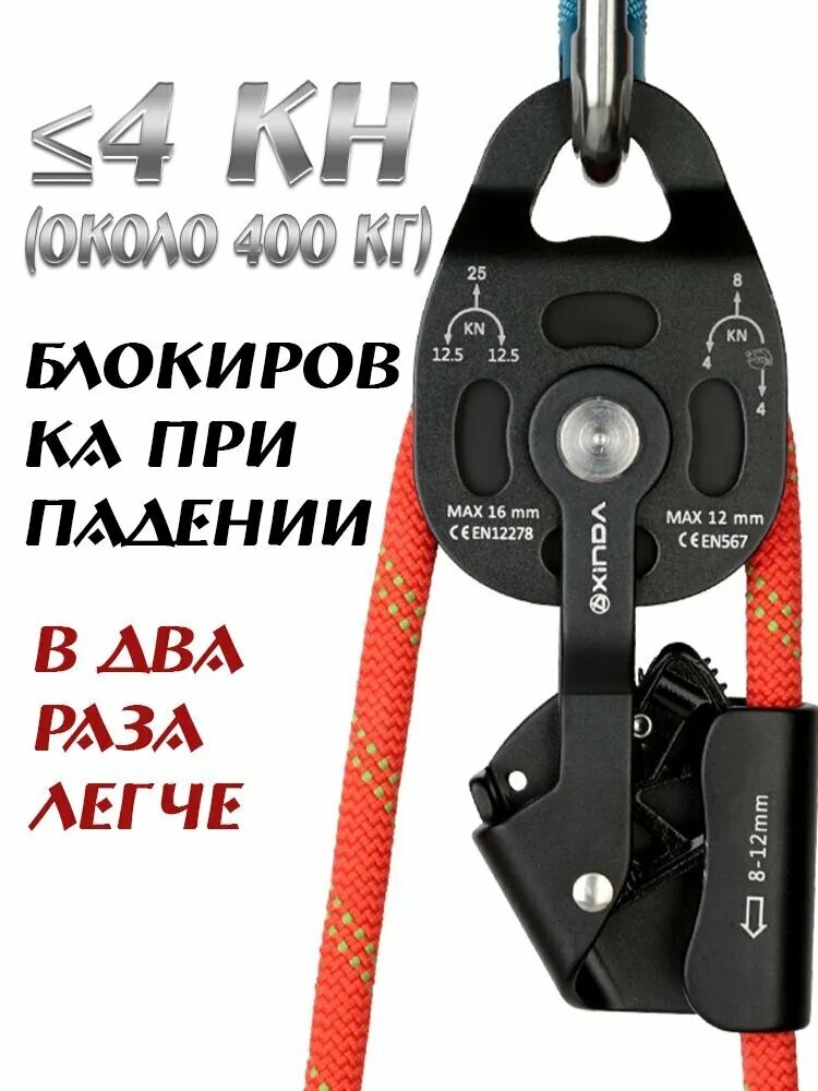 Блок полиспаст для подъема тяжелых грузов, подъемное устройство с подшипником, плавное скольжение, для строительства, погрузки, ремонта механизмов, удобство в использовании.