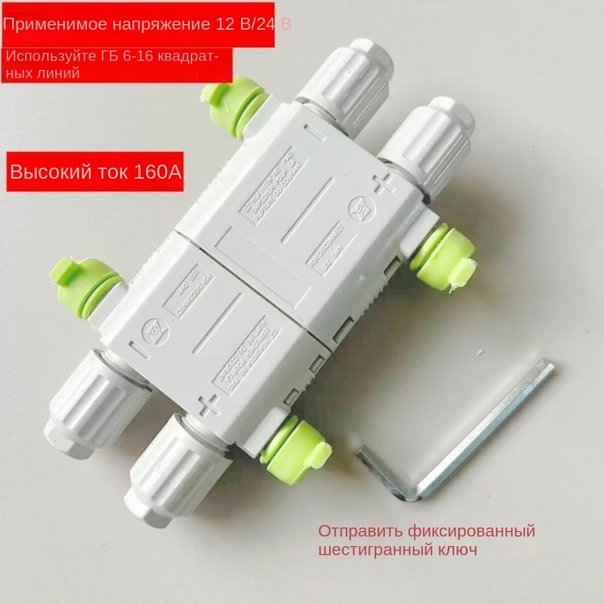 Комплект водонепроницаемого разъема 100А для автокондиционера, усиленный кабель 12В/24В, герметичный коннектор для грузовика и автодома