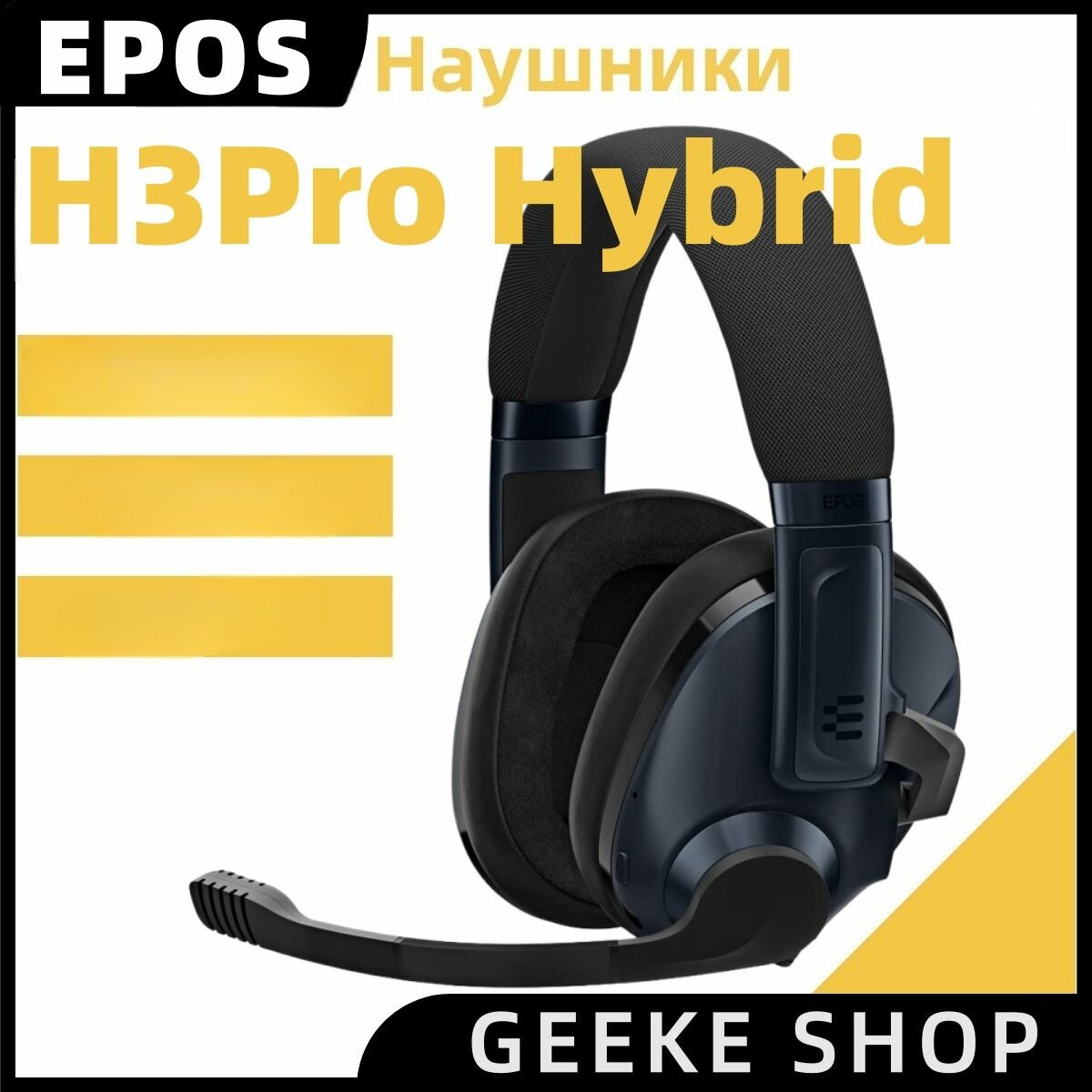 Sennheiser Наушники беспроводные с микрофоном, Bluetooth, 3.5 мм, темно-синий