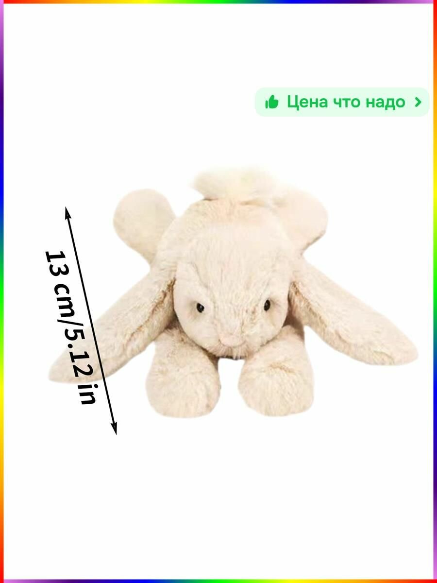 Мягкая игрушка — фото 1