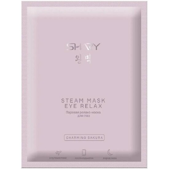 Паровая релакс-маска для глаз Shary relax 12 г