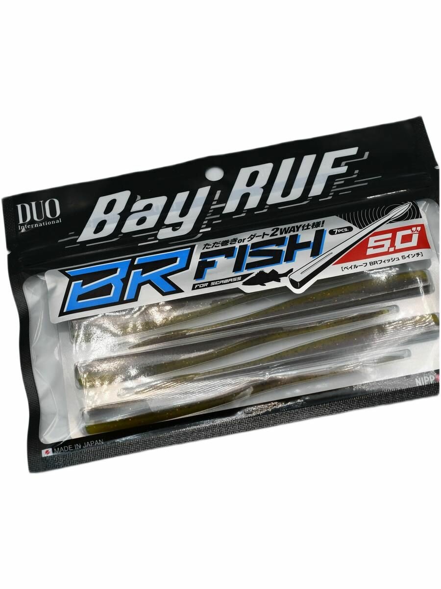 Приманка DUO Bayruf BR Fish 5 дюймов 12.7 см 7 шт мягкая силиконовая рыбка для спиннинга сейбасс окунь щука