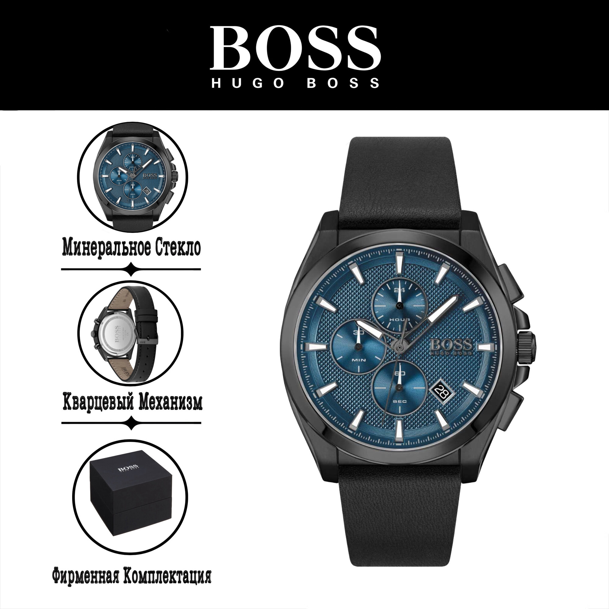 Наручные часы Grandmaster