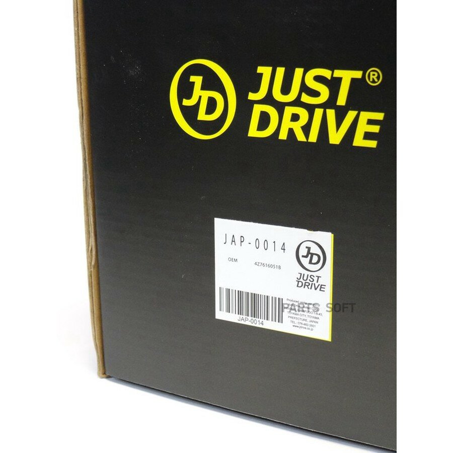Пневмобаллон передний от официального дистрибьютора, JUST DRIVE, артикул JAP0014