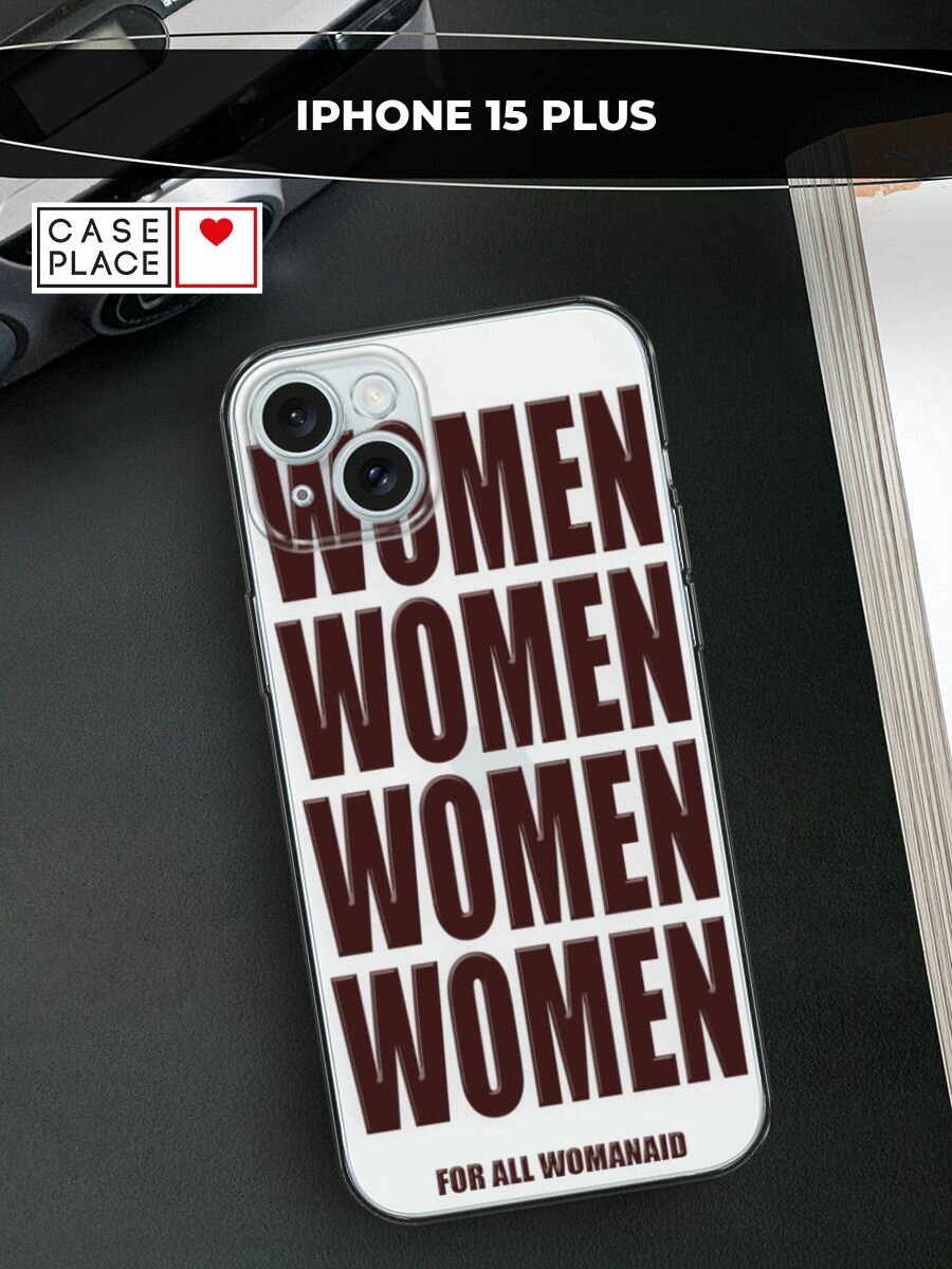 Чехол на Apple iPhone 15 Plus / Айфон 15 Плюс с принтом Woman burgundy