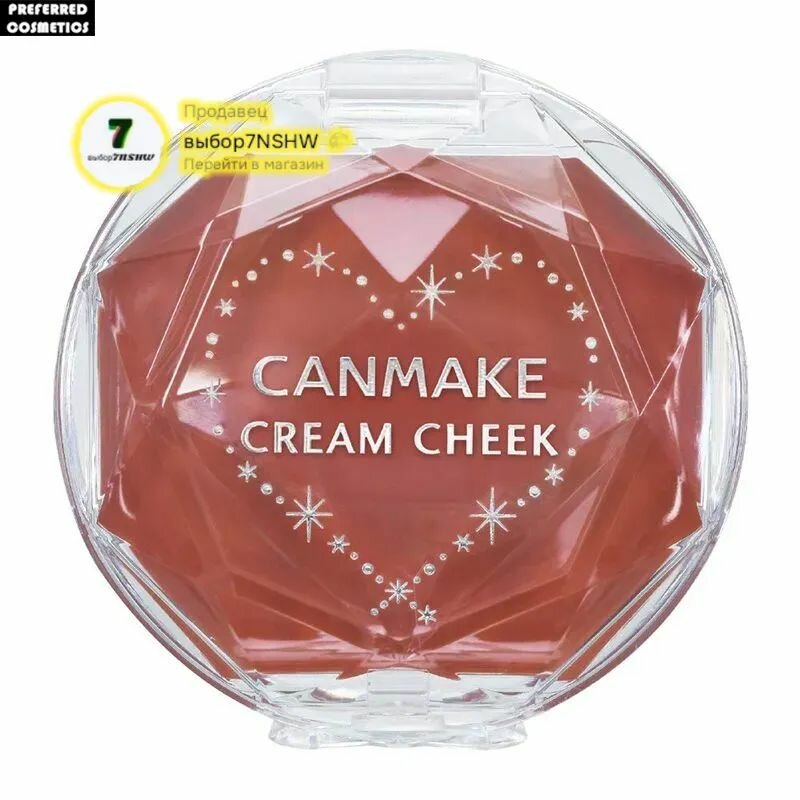 Крем-румяна CANMAKE monochrome, предназначенные для нанесения на губы и щеки, улучшают их цвет и блеск