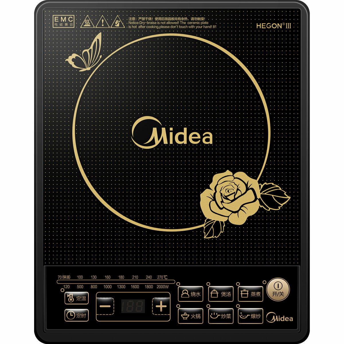 Портативная индукционная плита Midea Dual Power Tough Style C20-HK2002E, черная