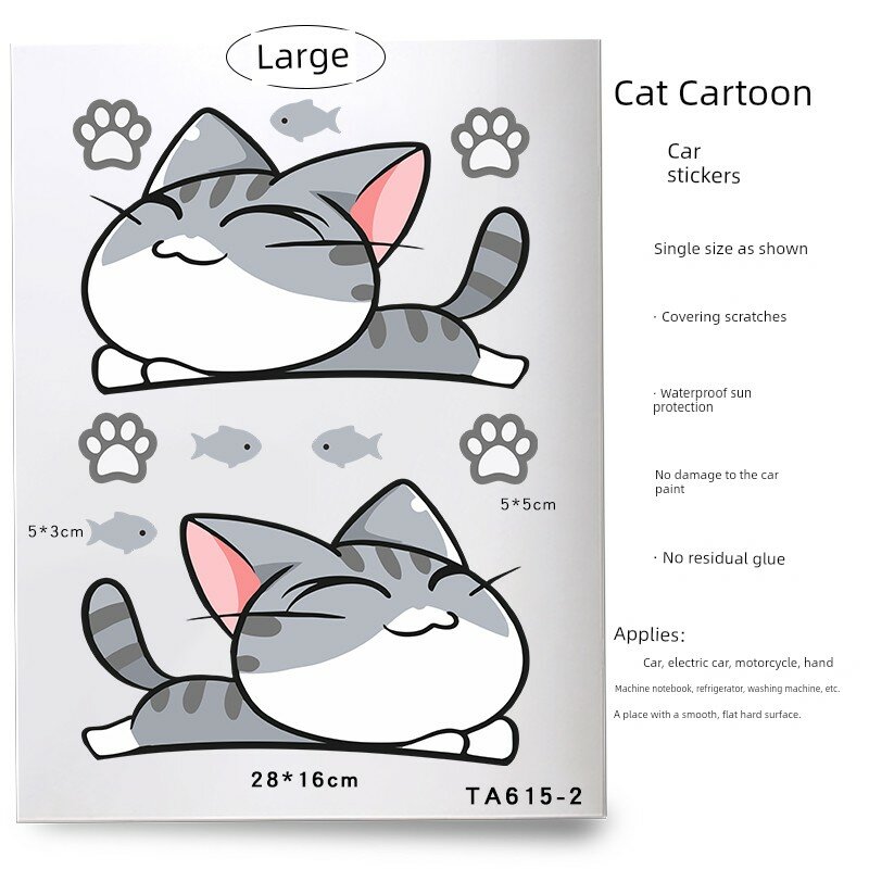 Серые большие автомобильные наклейки для боковинок с защитой от воды пара для украшения авто
