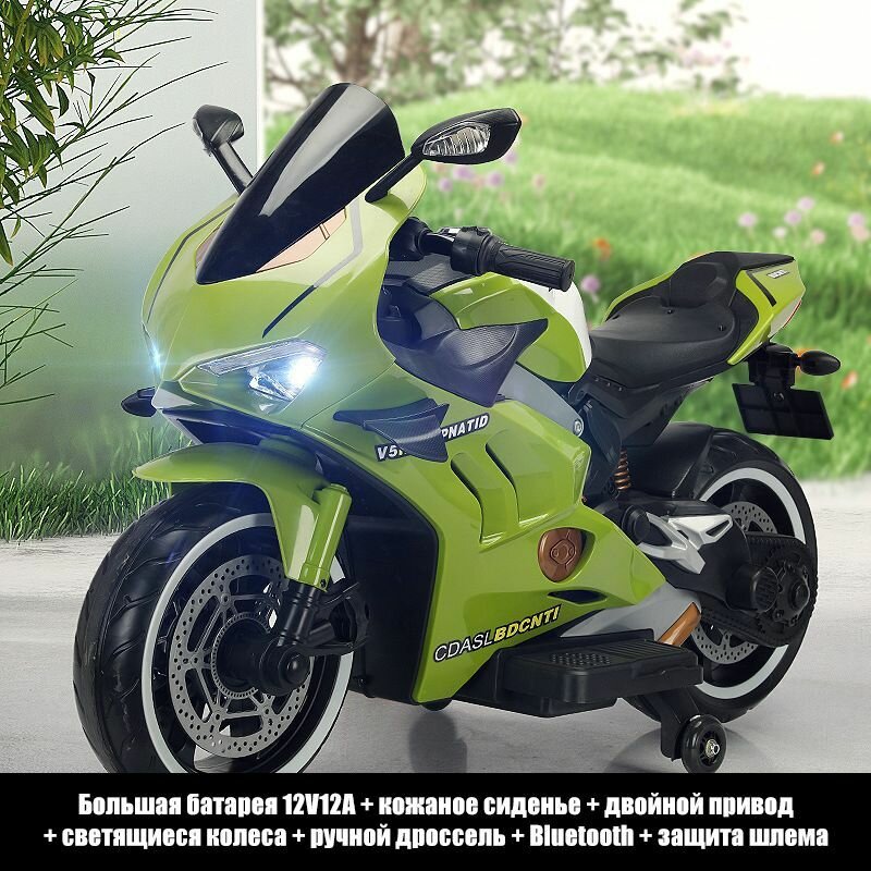 Электромобиль детский