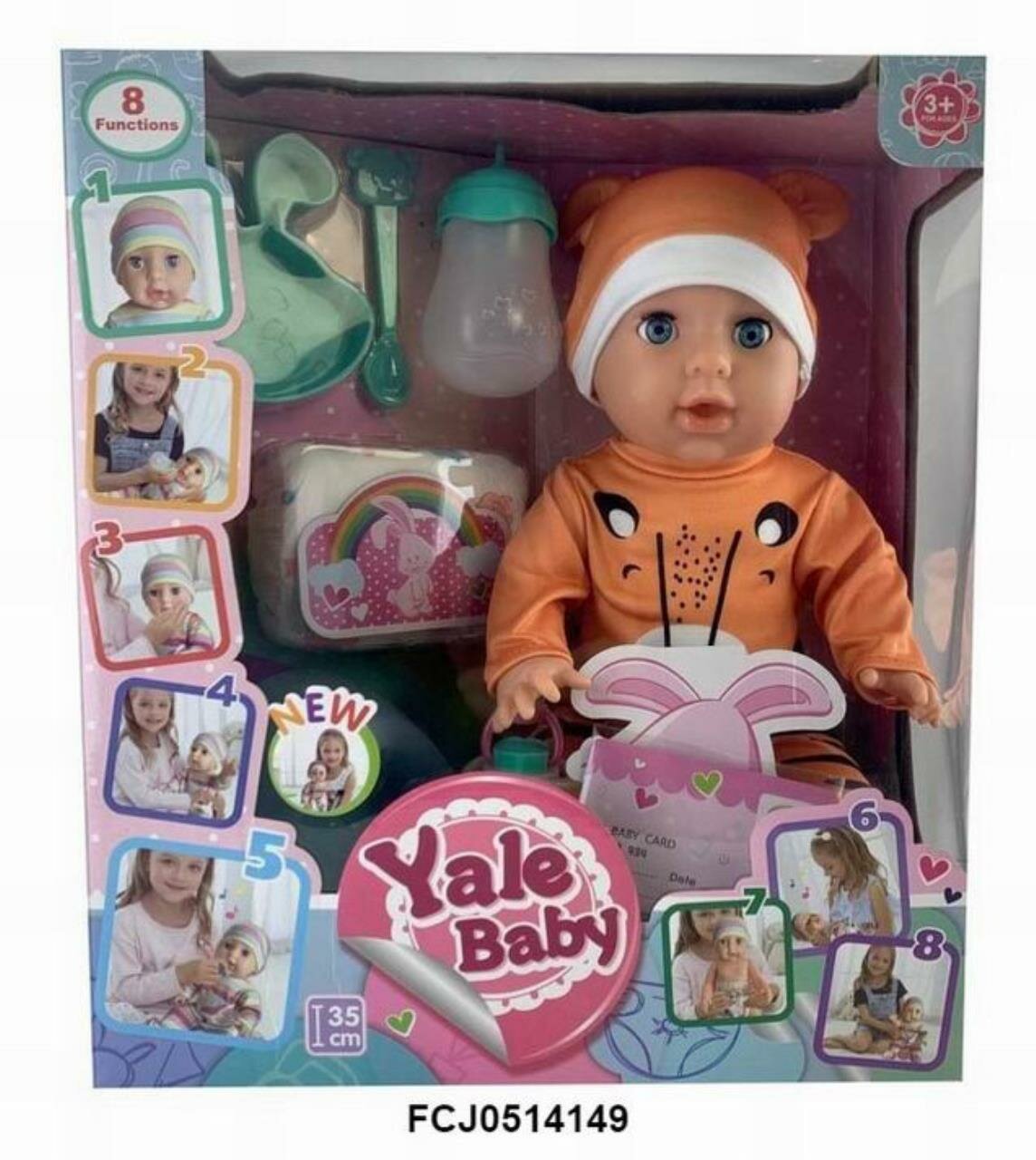 Пупс Yale Беби в пижаме с аксессуарами 35 см 8 функций