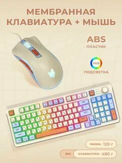 Игровой набор, XunFox K820