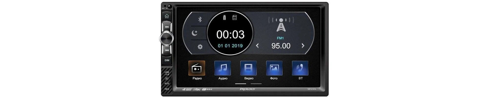 Автомагнитола Prology MPV-310 PRMPV310, 2DIN, 7", 4x55 Вт, черный