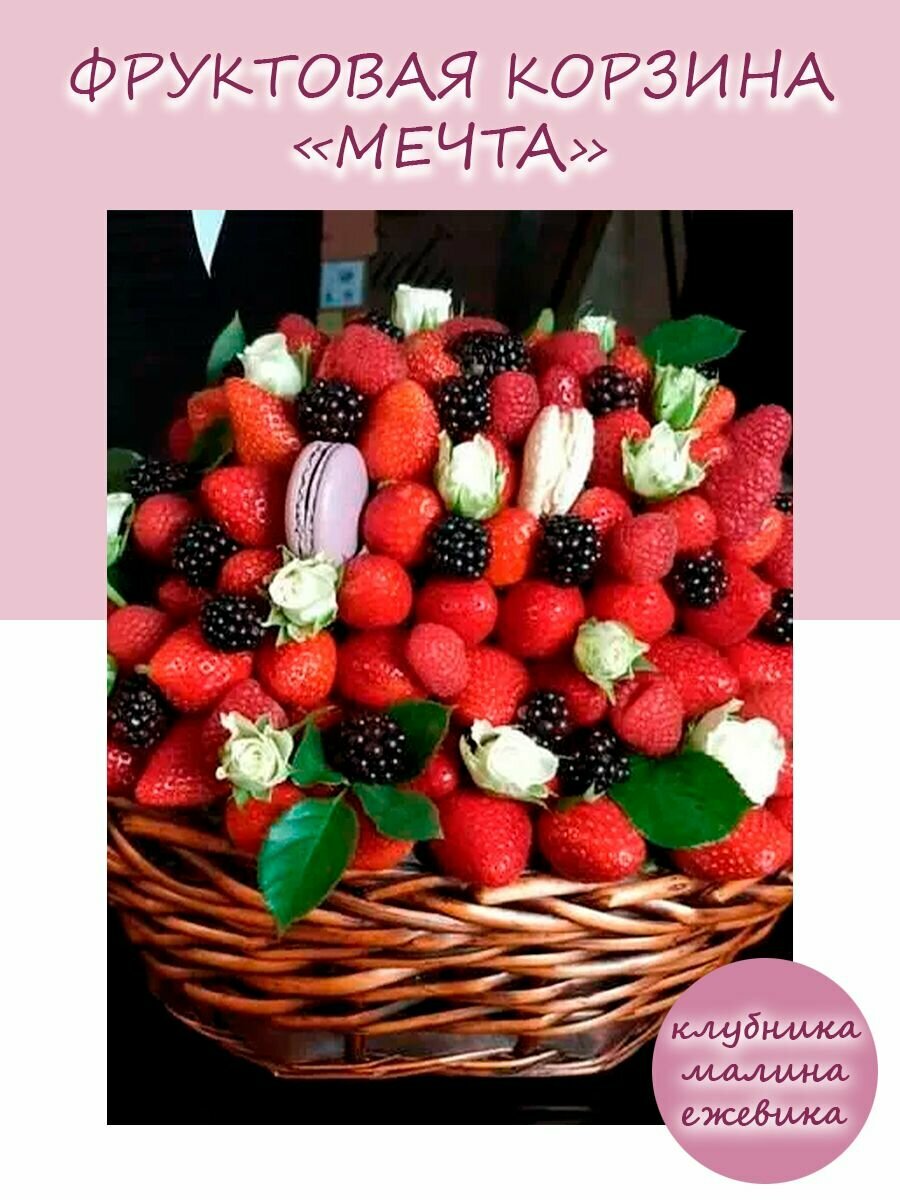 Подарочный набор